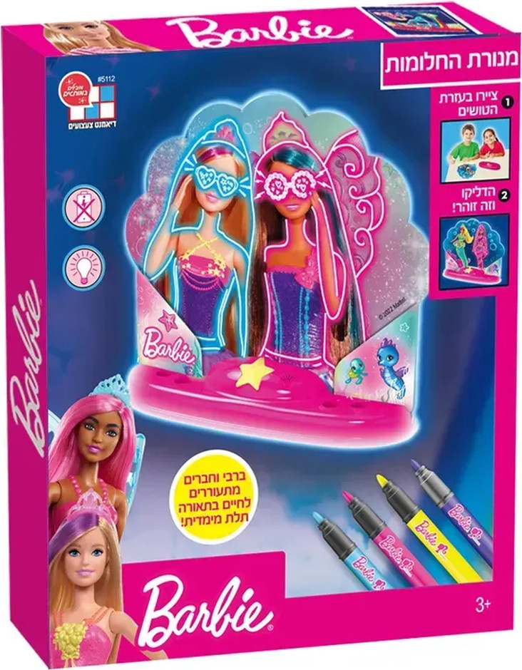 ‫Barbie - ברבי מנורת החלומות - Barbie | סופר-פארם‬