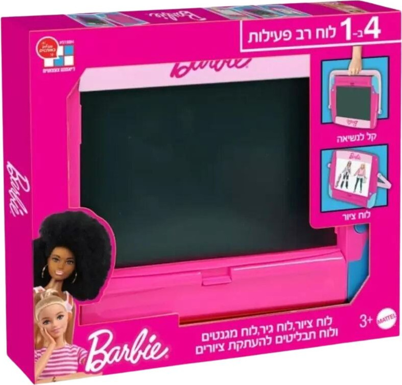 ‫Barbie - ברבי לוח רב פעילויות - Barbie | סופר-פארם‬