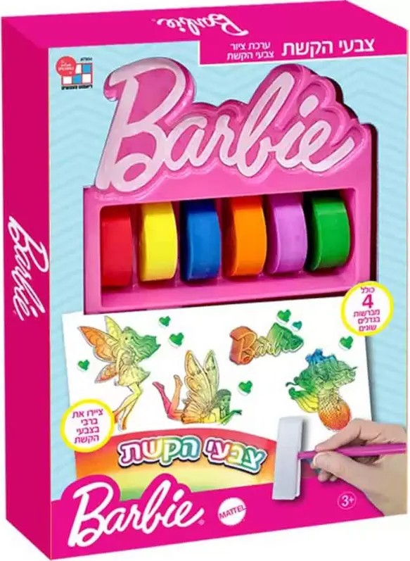 ‫Barbie - ברבי צבעי הקשת - Barbie | סופר-פארם‬