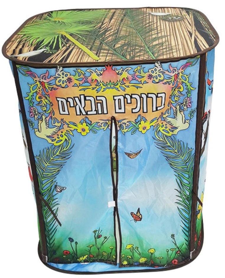 ‫Planero - סוכה לילדים 95*80*80 ס"מ | סופר-פארם‬