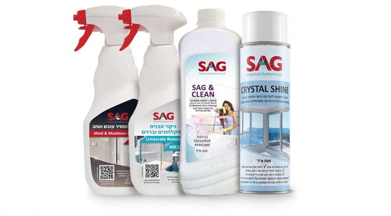 ‫SAG - מארז חומרי ניקוי SAG | סופר-פארם‬