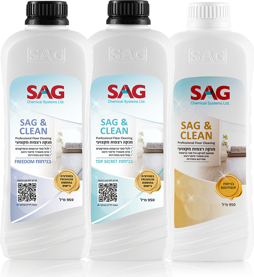 ‫SAG - מארז Lovely spring 2- נוזלי שטיפה לרצפה – שילוב של ריחות מדהים ...