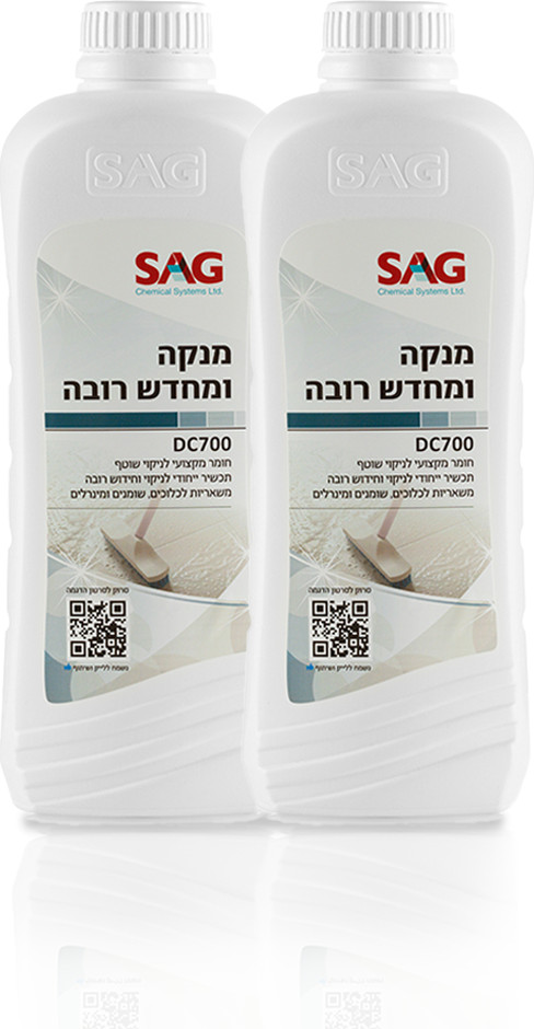 ‫SAG - ניקוי רובה ( פוגות) – DEEP CLEAN 700 – שתי יחידות במחיר מוזל ...
