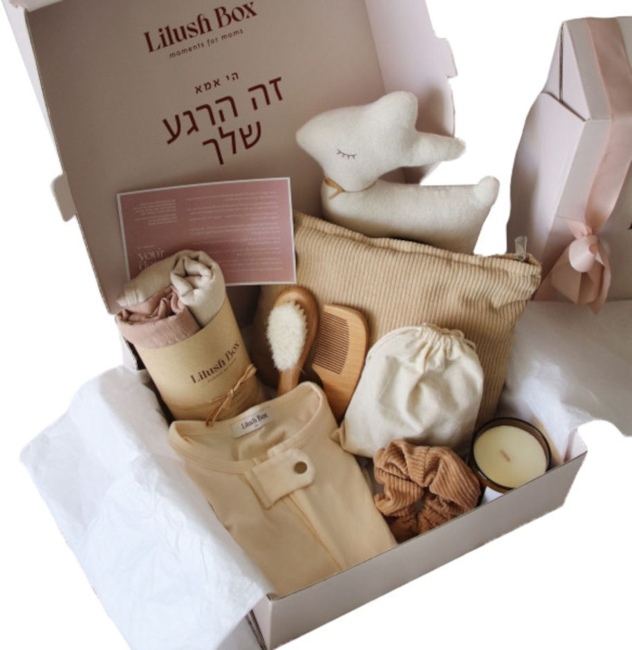‫Lilush Box - מארז לילה | סופר-פארם‬