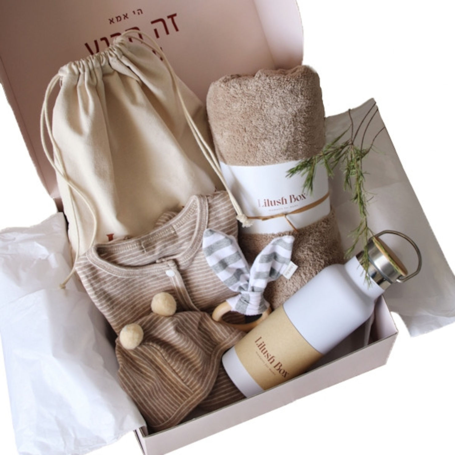 ‫Lilush Box - מארז לבסטי מהעבודה | סופר-פארם‬