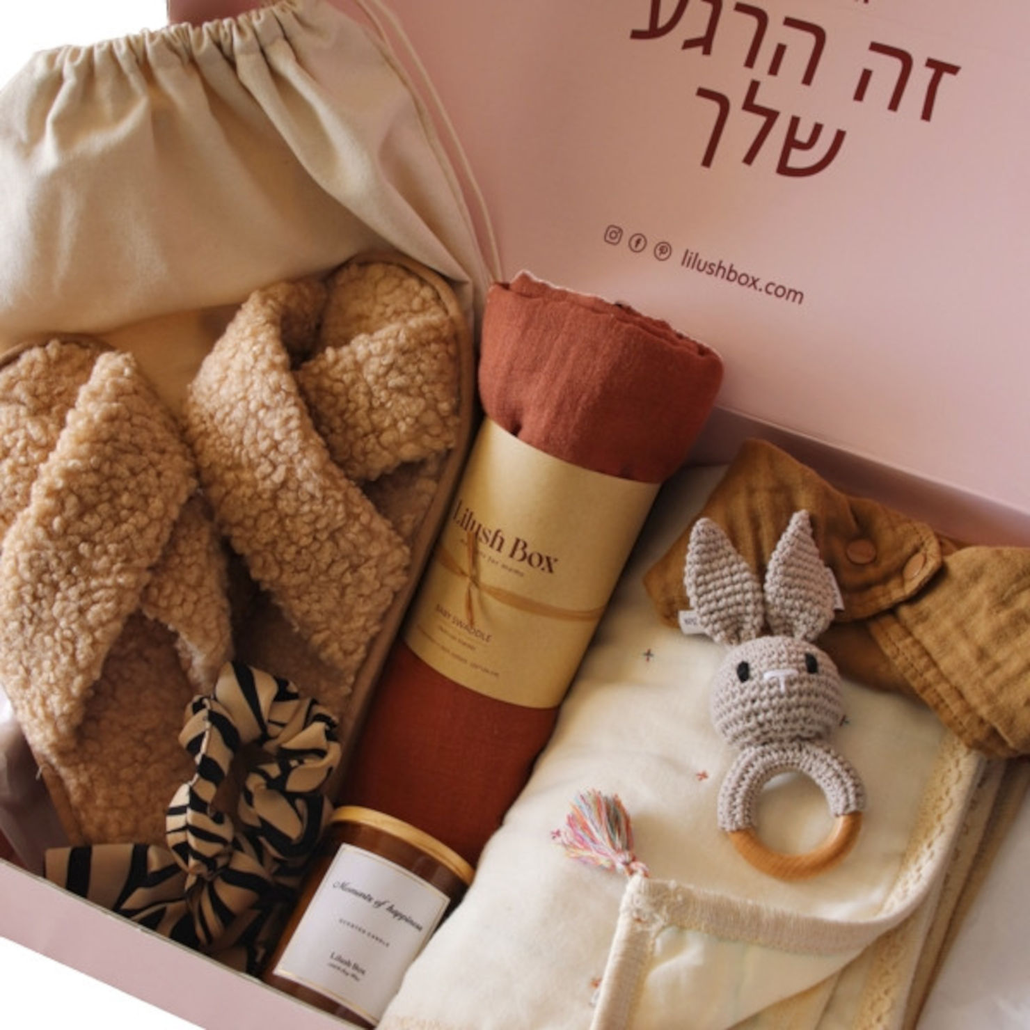 ‫Lilush Box - מארז לBFF שלך | סופר-פארם‬