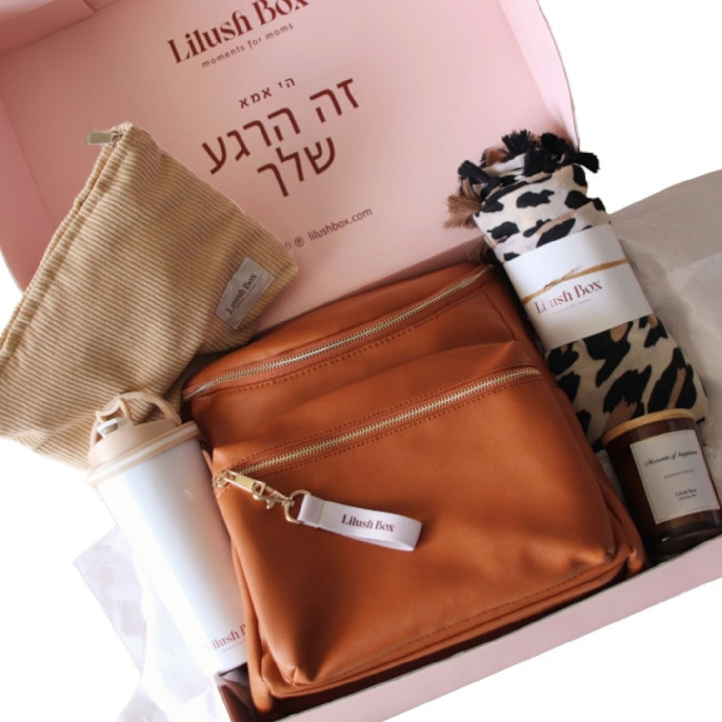 ‫Lilush Box - מארז שכולו לאמא | סופר-פארם‬