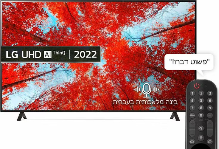 ‫LG - LG UQ9000 86Inch 4K Smart UHD webOS 22 ThinQ AI TV טלוויזיה ...