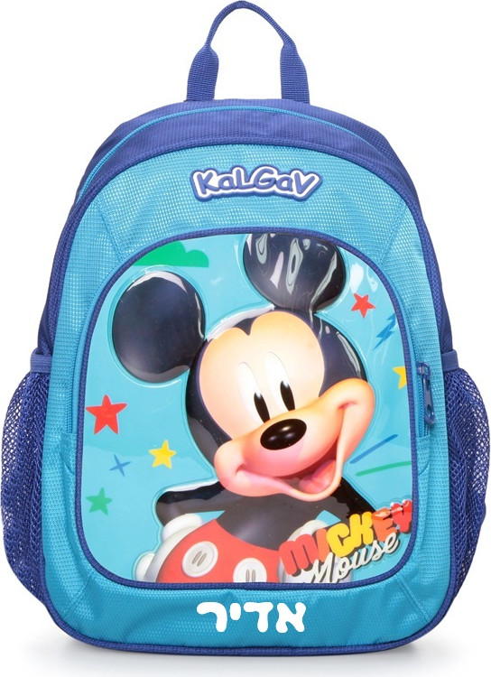 ‫קל גב - תיק גן נועם לילדים + הדבקת שם בחום במבחר דגמים לבחירה – KAL ...