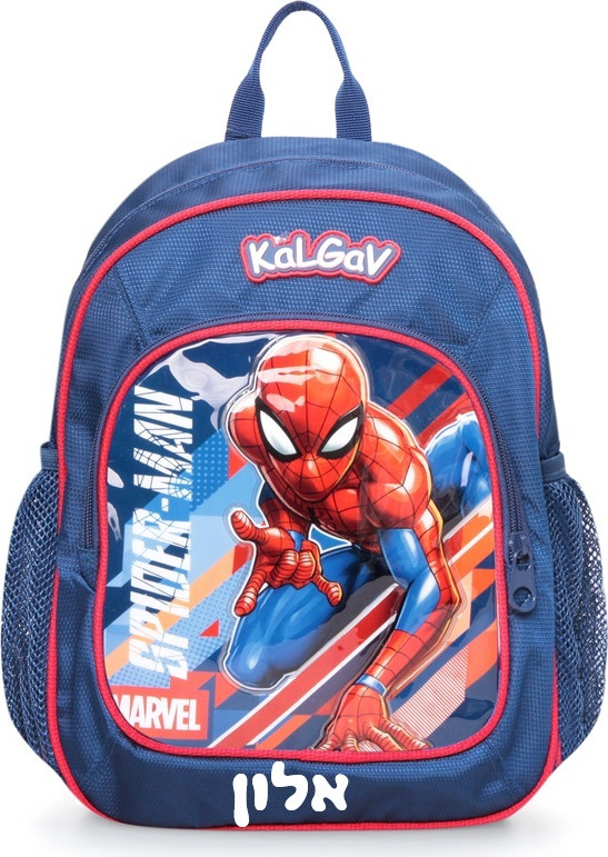 ‫קל גב - תיק גן נועם לילדים + הדבקת שם בחום במבחר דגמים לבחירה – KAL ...