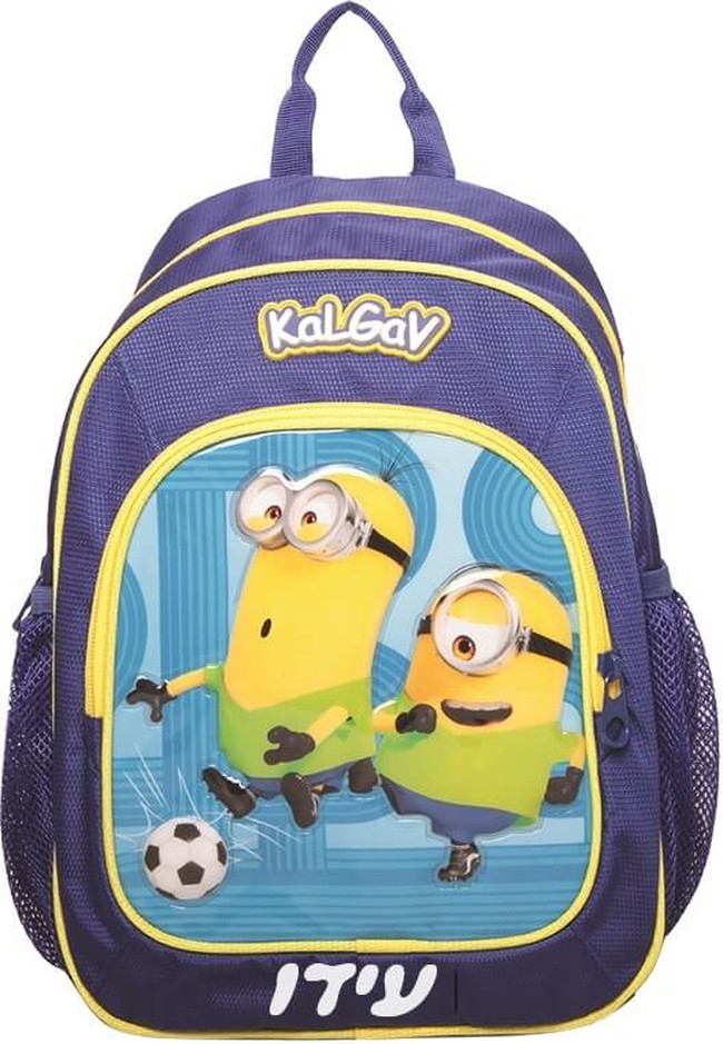 ‫קל גב - תיק גן נועם לילדים + הדבקת שם בחום במבחר דגמים לבחירה – KAL ...