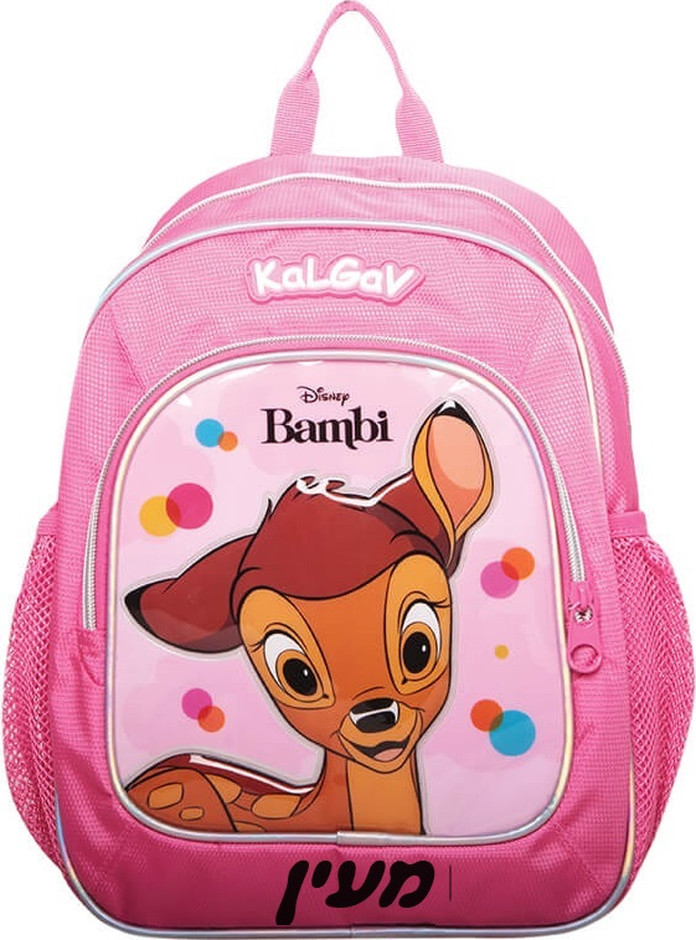 ‫קל גב - תיק גן נועם לילדות + הדבקת שם בחום במבחר דגמים לבחירה – KAL ...