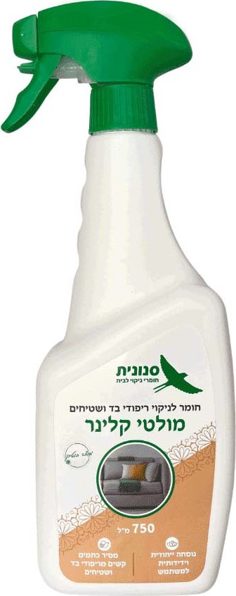 ‫סנונית - חומר לניקוי ספות (מולטי קלינר) – 750 מ”ל | סופר-פארם‬
