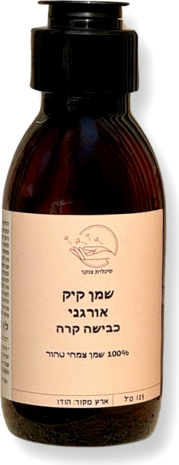 ‫Ronari - Castor Oil Cold Pressed Organic | שמן קיק אורגני גדול | סופר ...