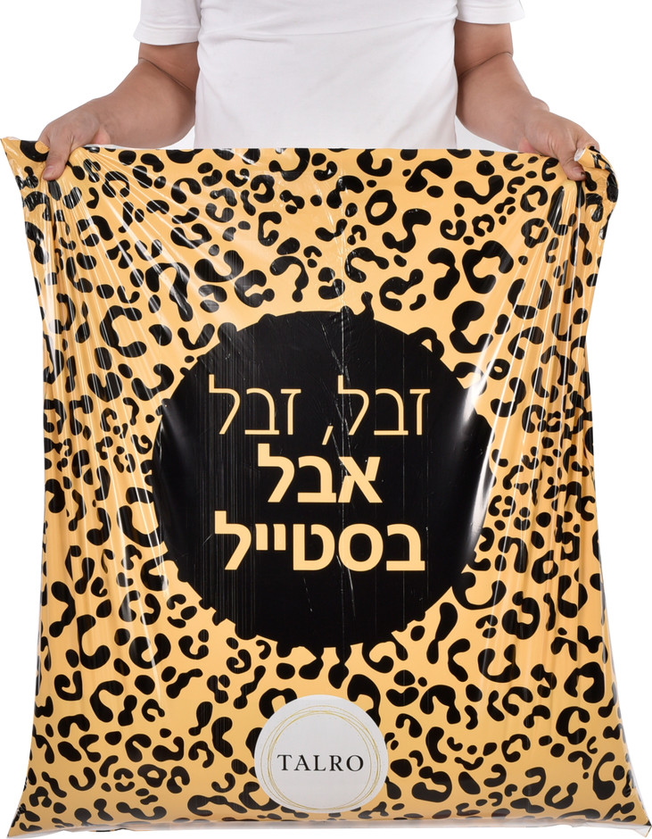 ‫TALRO - דגם טייגר -XXL מארז שנתי- שקיות אשפה מעוצבות וחזקות במיוחד ...