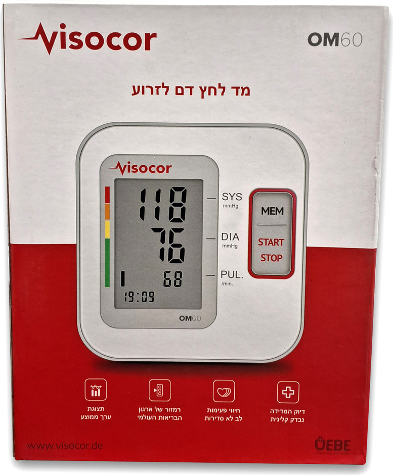 ‫ליברטי - מד לחץ דם visocor גרמניה | סופר-פארם‬