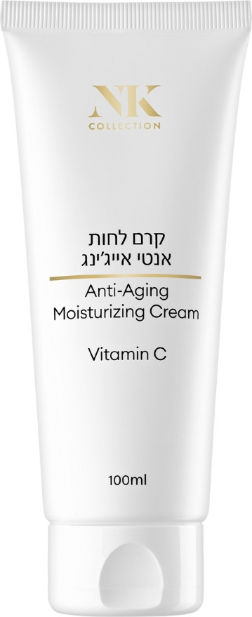 ‫NK COLLECTION - קרם לחות ויטמין סי - vitamin c cream | סופר-פארם‬