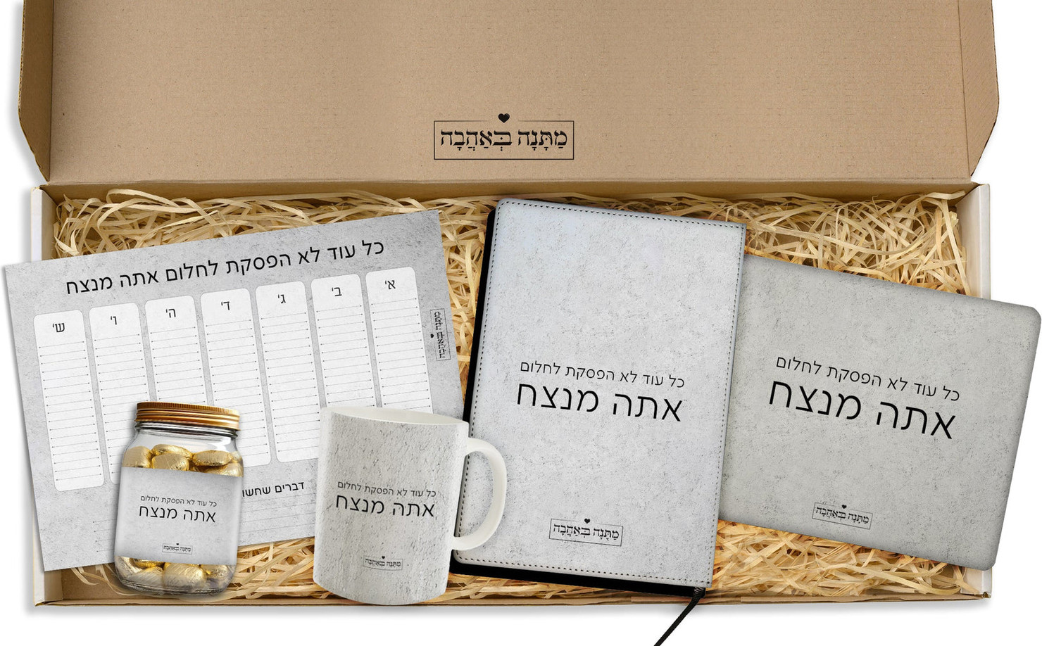 ‫BABY-NAME - מארז מתנה דגם 1: פד לעכבר + ספל + מחברת עור + לוח תכנון ...