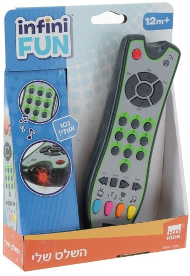‫Infini Fun - השלט הראשון שלי | סופר-פארם‬