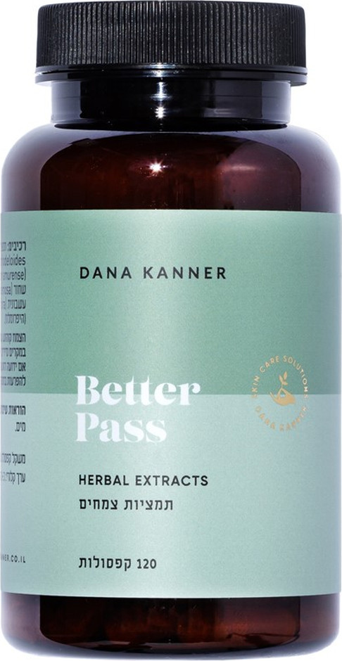 ‫דנה קנר - BETTER PASS בטר פאס | סופר-פארם‬