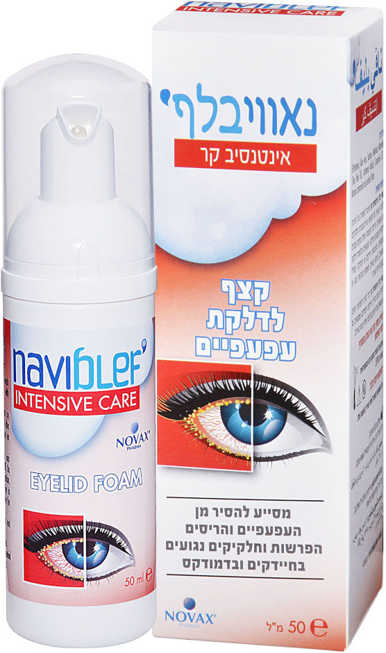 ‫NAVI - נאווי בלף אינטנסיב קר - קצף לדלקת עפעפיים | סופר-פארם‬
