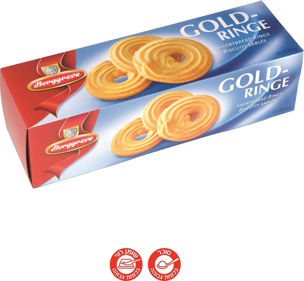Teimim - Gold Ringe Shortbread rings | סופר-פארם