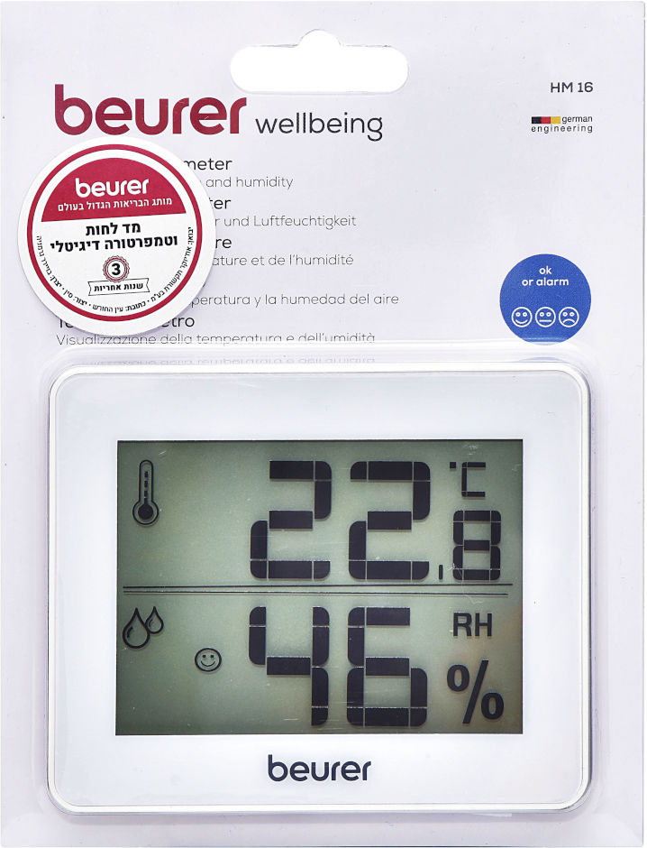 ‫Beurer - מד טמפרטורה ולחות לחדר HM16 | סופר-פארם‬