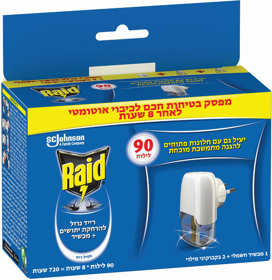 ‫רייד - מכשיר חשמלי + נוזל מילוי 90 לילות | סופר-פארם‬