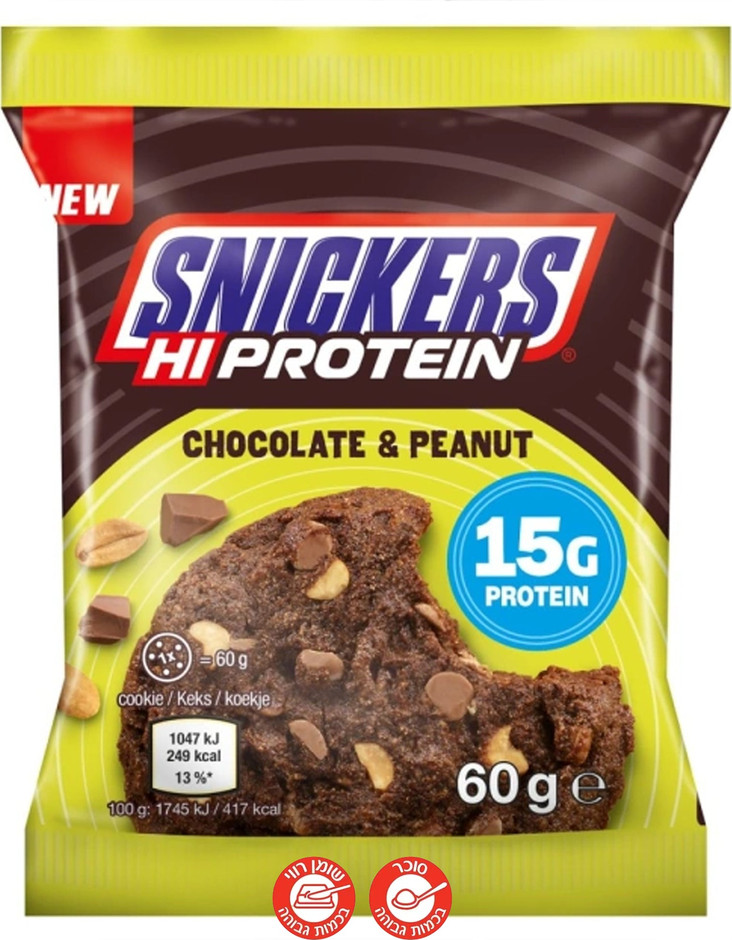 ‫סניקרס - Snickers Chocolate & Peanut Butter Hi Protein עוגית סניקרס ...