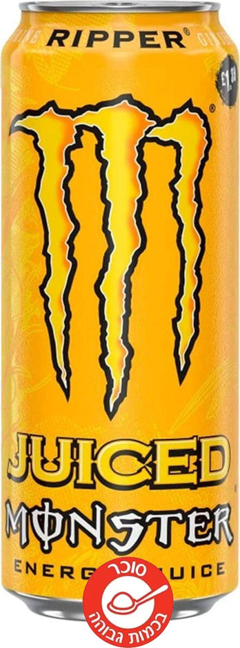 ‫MONSTER - Monster Ripper מונסטר ריפפר | סופר-פארם‬