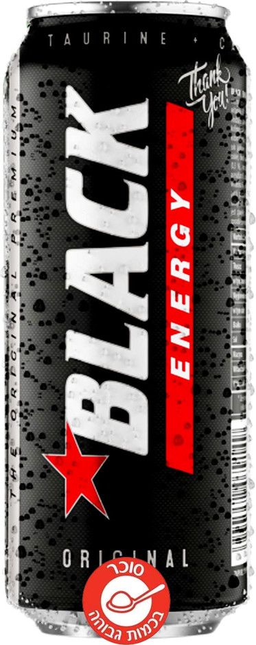 ‫פפסי - Black Energy Original בלאק אנרג'י משקה אנרגיה מייק טייסון ...