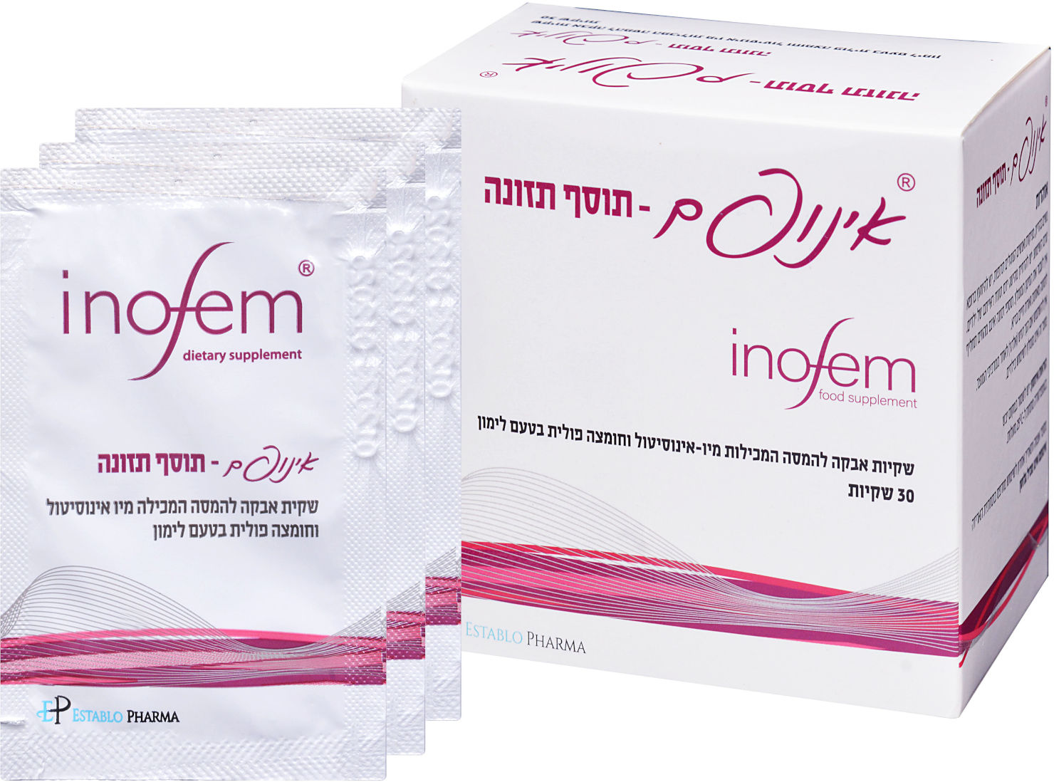 ‫inofem - תוסף תזונה - שקיות אבקה להמסה המכילות מיו-אינוסיטול (2000 מ"ג ...