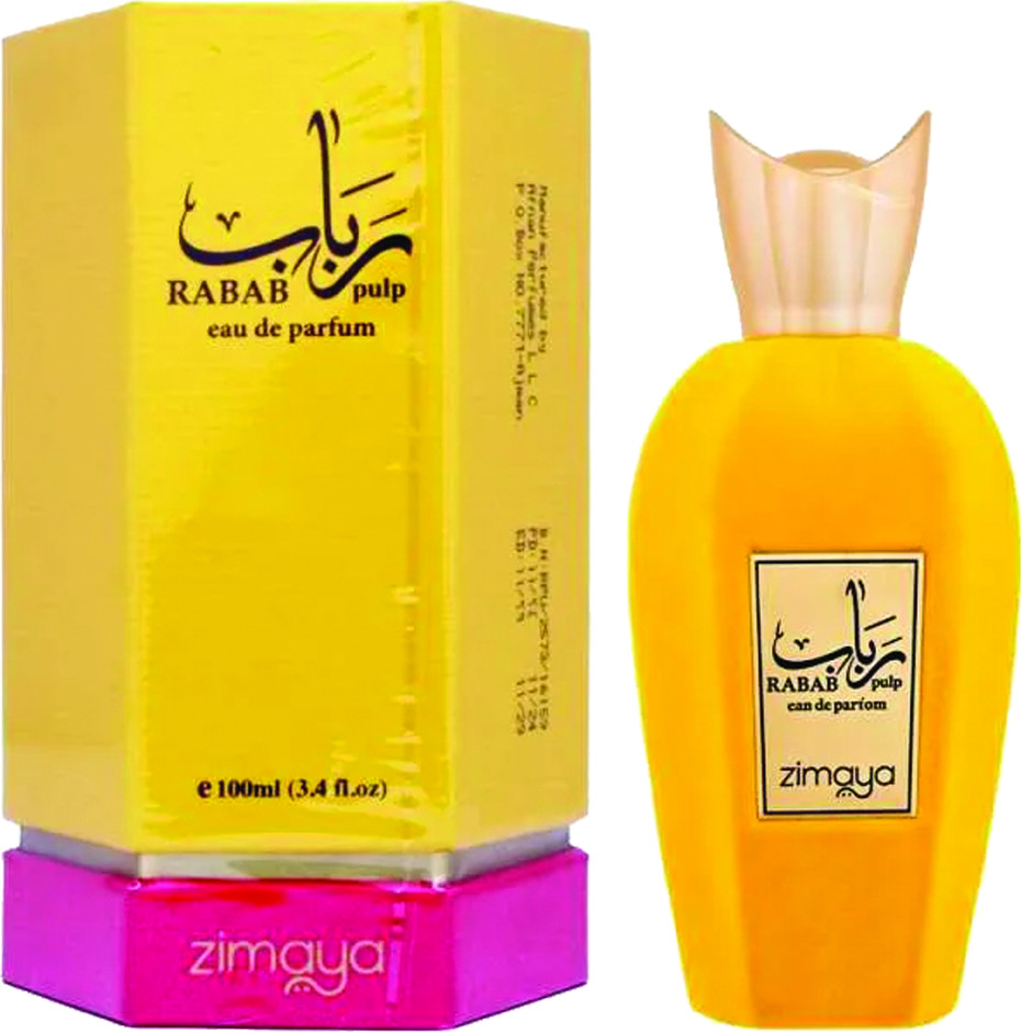 ‫AFNAN - ZIMAYA RABAB PULP א.ד.פ יוניסקס | סופר-פארם‬