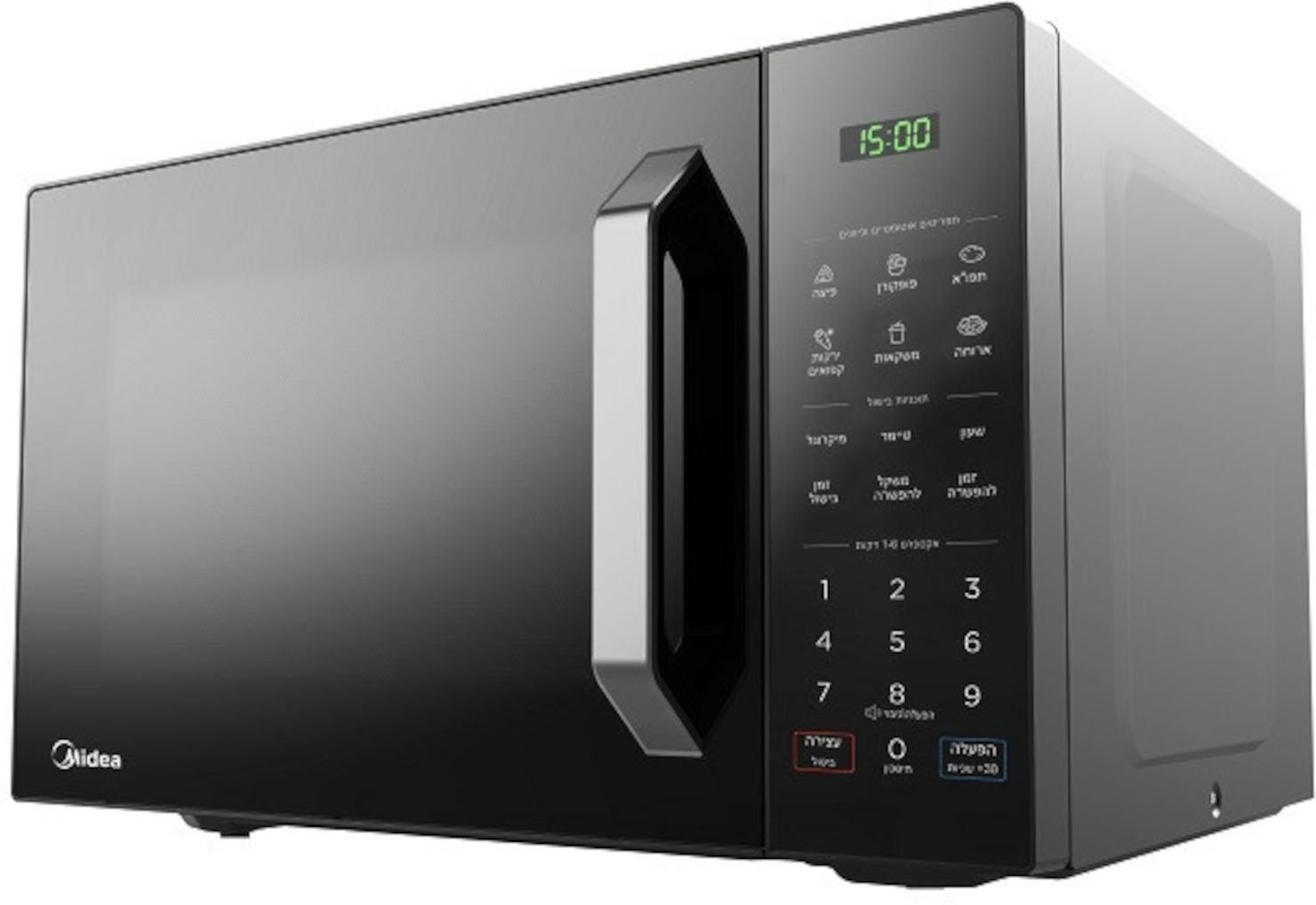 ‫MIDEA - מיקרוגל דיגיטלי 28 ליטר Midea מידאה EM9P032MX | סופר-פארם‬