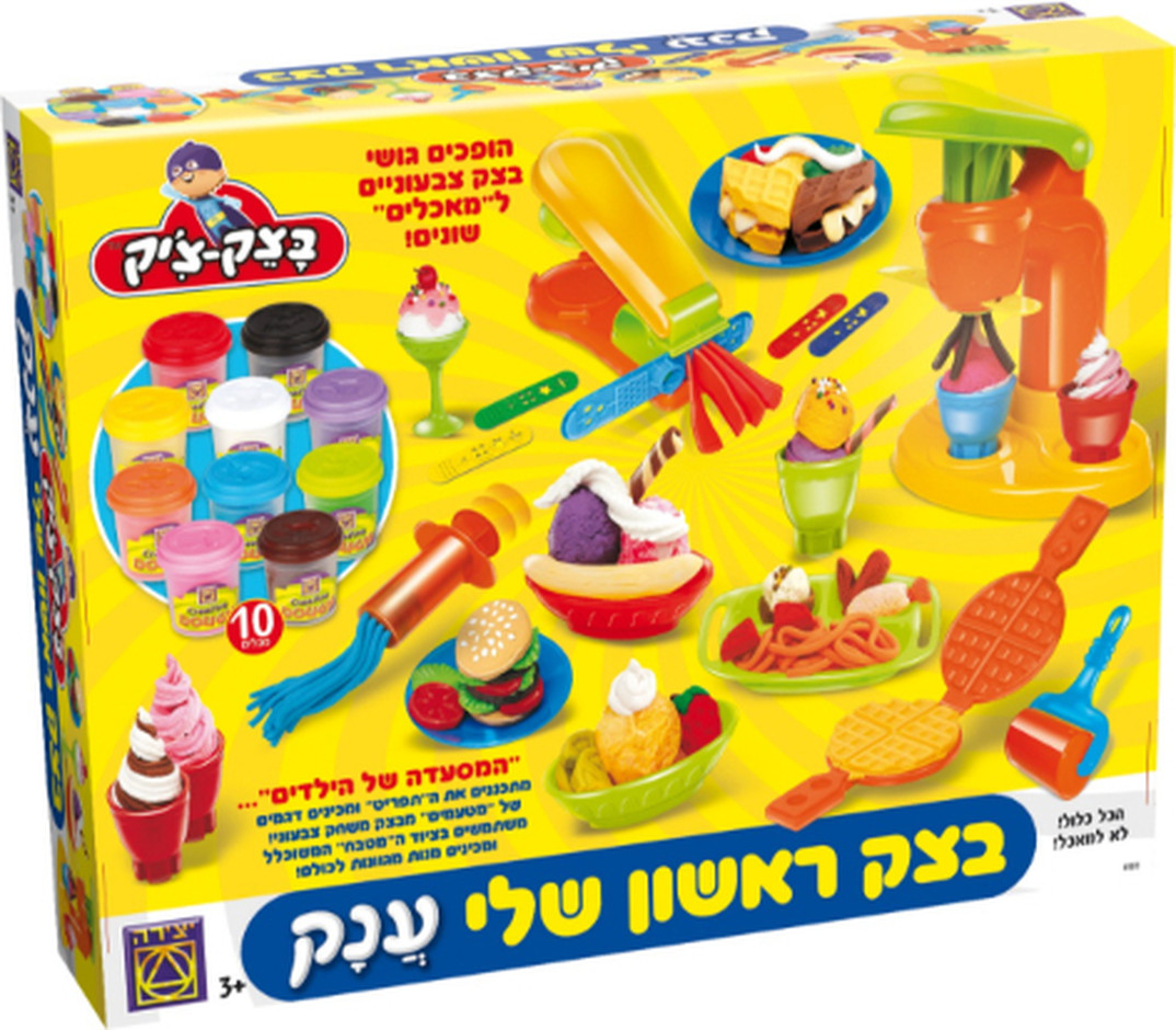 ‫משחקי יצירה - בצק-צ’יק בצק ראשון שלי ענק | סופר-פארם‬