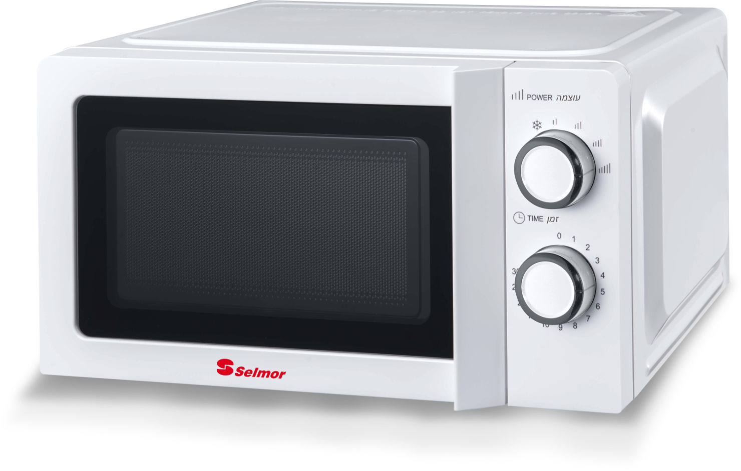 ‫Selmor - מיקרוגל מכני 20 ליטר דגם 451 SE-451 | סופר-פארם‬