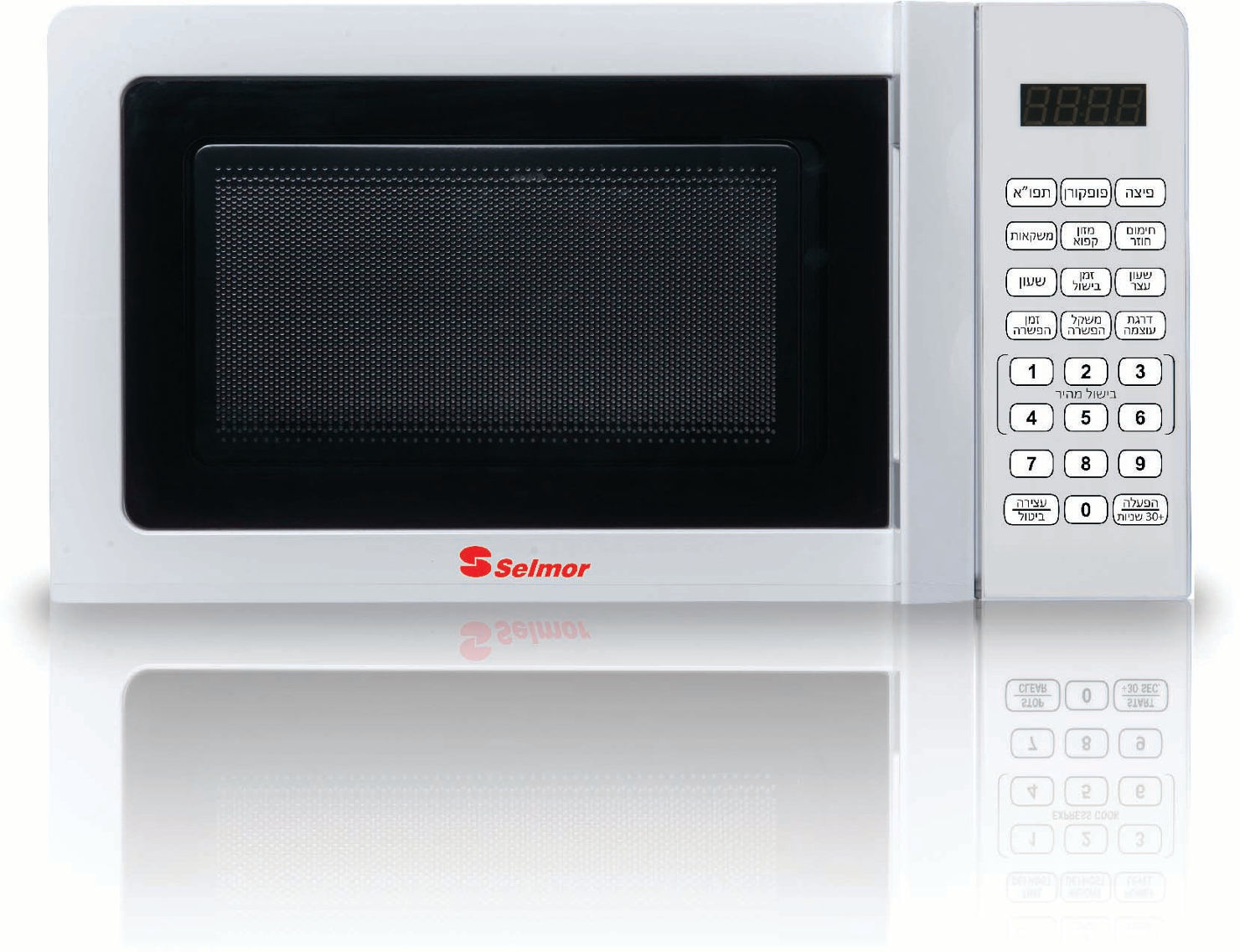 ‫Selmor - מיקרוגל אלקטרוני 20 ליטר דגם 468 SE-468 | סופר-פארם‬