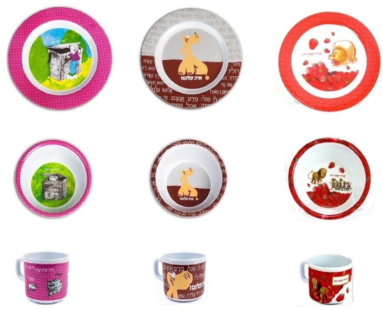 ‫בייבי סמארט - ארוחה מהספרים – מארז כלי אוכל מושלם– 3 סטים מושלמים צלחת ...