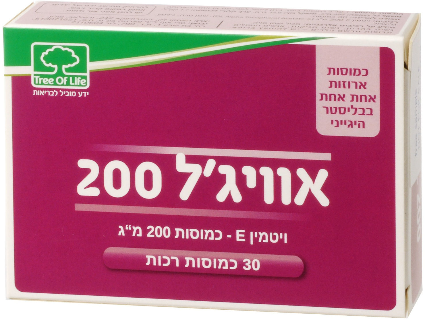 ‫3OL - אוויג'ל 200 - ויטמין E | סופר-פארם‬