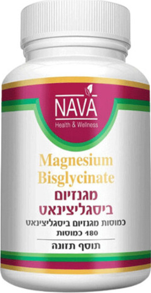 ‫Nava - מגנזיום ביסגליצינאט (180 כמוסות) | סופר-פארם‬