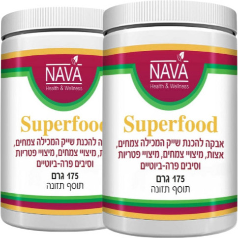 ‫Nava - אבקת סופרפוד SUPER FOOD מארז 175 גרם-זוג | סופר-פארם‬