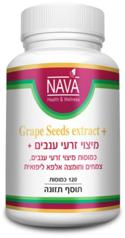 ‫Nava - מיצוי זרעי ענבים + grape seeds ex | סופר-פארם‬