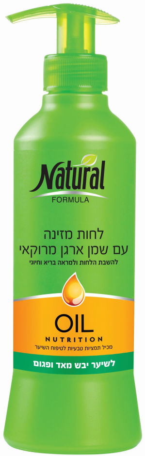 ‫נטורל פורמולה לחות מזינה עם שמן ארגן מרוקאי לשיער יבש מאוד ופגום סופר פארם‬