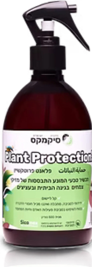 ‫צור מרקט - Plant Protection! תרסיס טבעי למניעת מזיקי צמחים ללא פגיעה ...