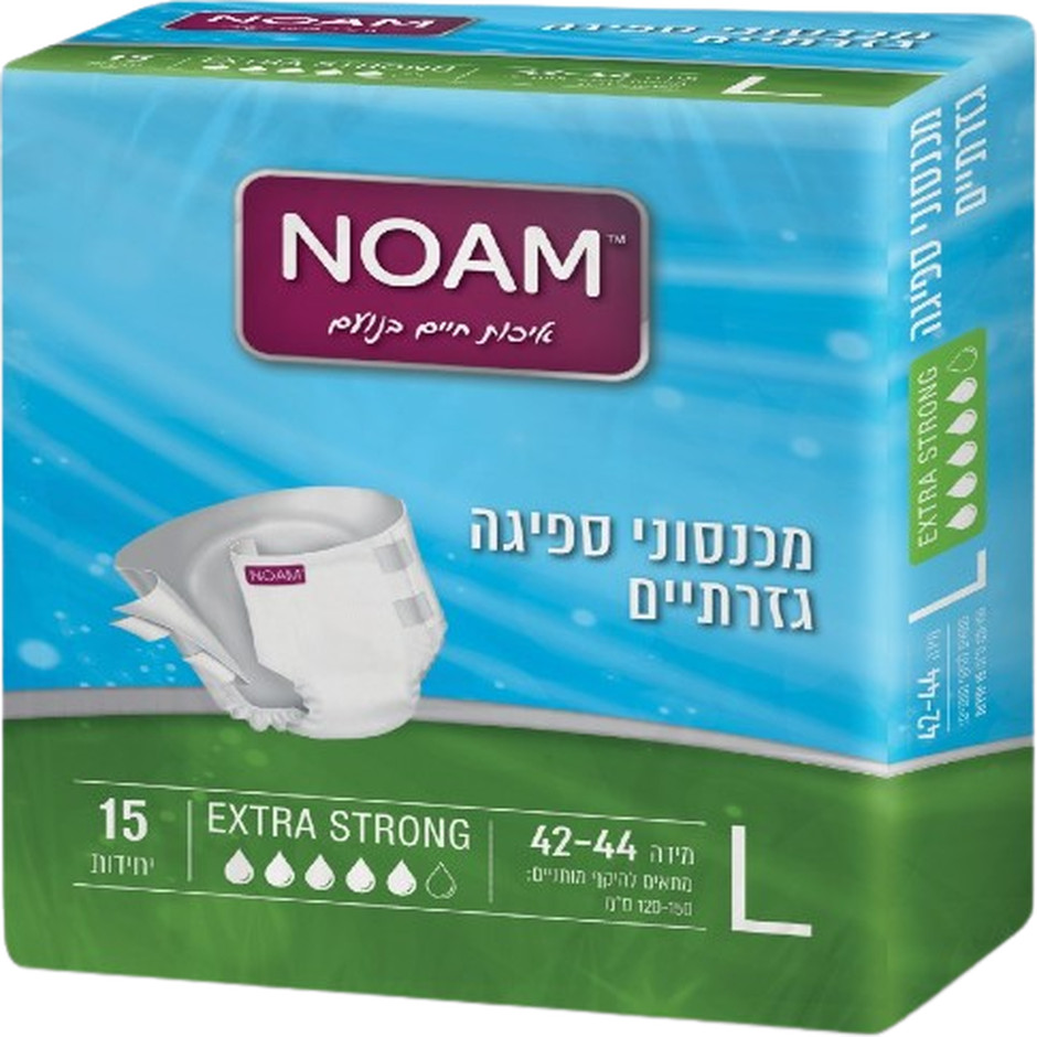 ‫נועם - חיתולים למבוגרים נועם אקסטרה סטרונג מידה לארג' NOAM | סופר-פארם‬