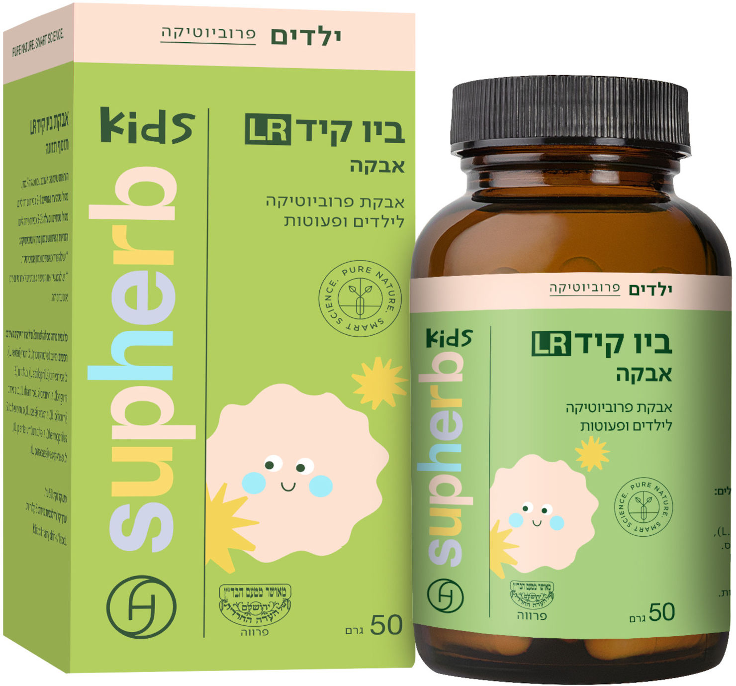 ‫סופהרב - פרוביוטיקה ביו קיד LR אבקה בד”ץ | סופר-פארם‬