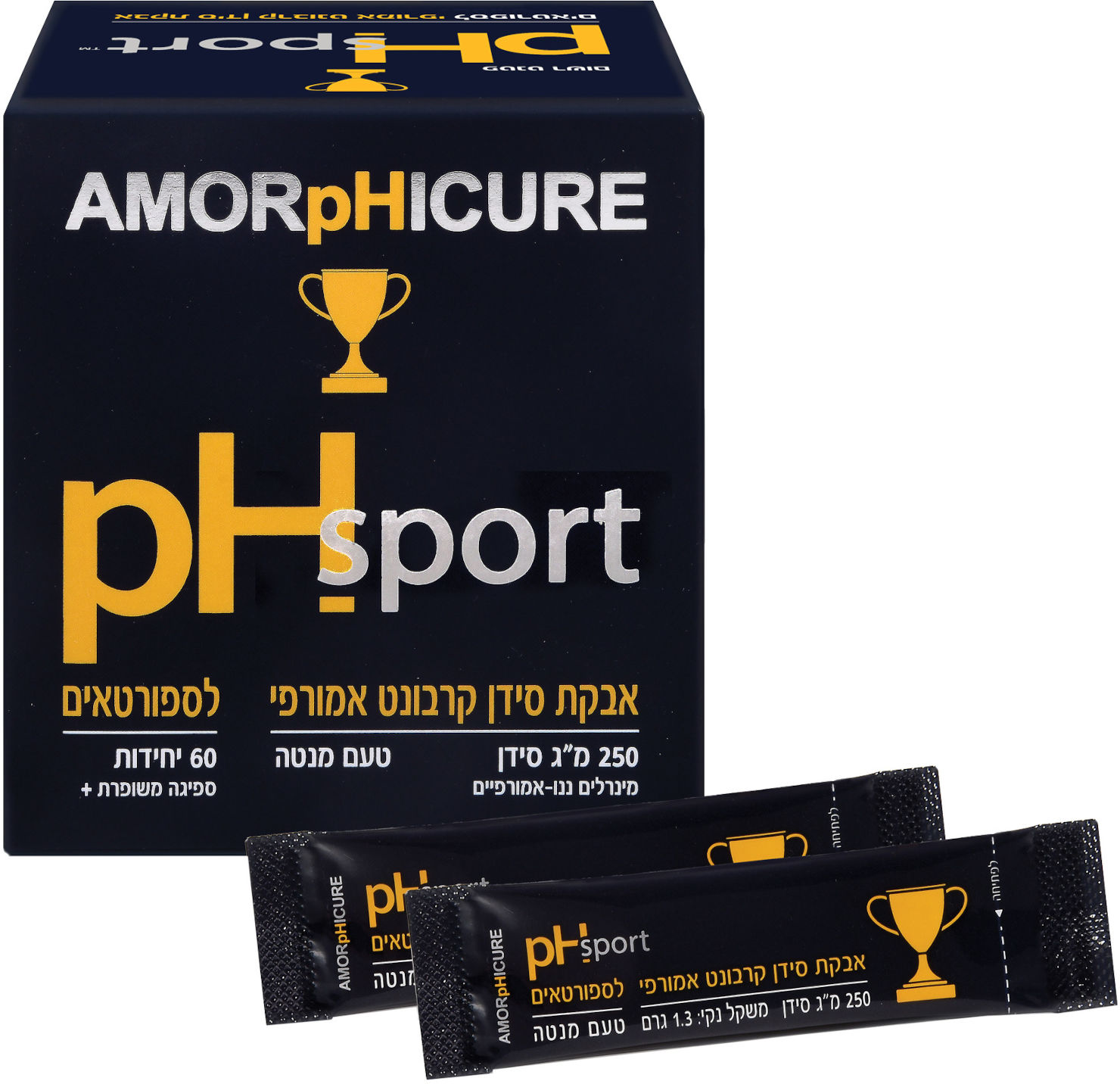 ‫אמורפיקיור - pH SPORT אבקת סידן 250 מ"ג | סופר-פארם‬