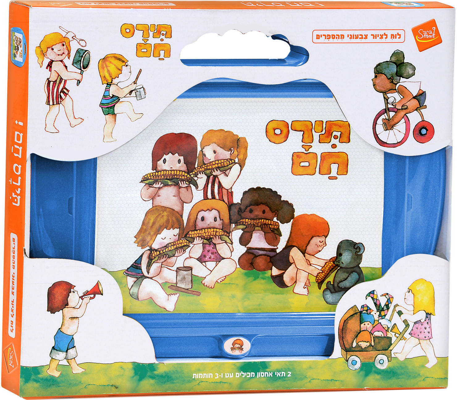 ‫בייבי סמארט - לוח לציור צבעוני מהספרים – תירס חם - כחול - לוח מחיק ...