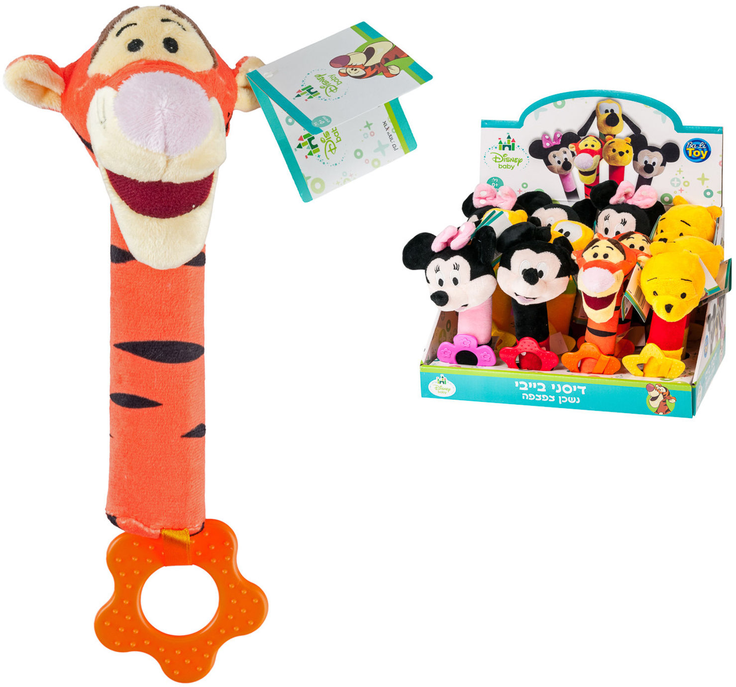 ‫Disney - טיגר צפצפה + נשכן - דיסני - מבית באלי טוי | סופר-פארם‬