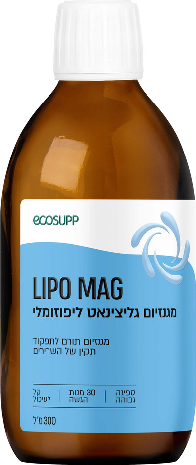 ‫אקוסאפ - מגנזיום ליפוזומלי | סופר-פארם‬